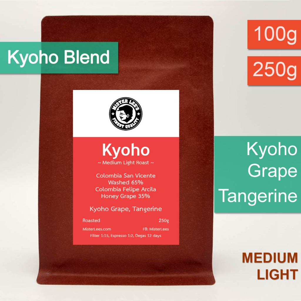 Kyoho Blend เมล็ดกาแฟคั่วกลางอ่อนเคียวโฮเบลนด์ | Kyoho Coffee | Shopee ...