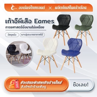 _Orange_shop, ร้านค้าออนไลน์ | Shopee Thailand