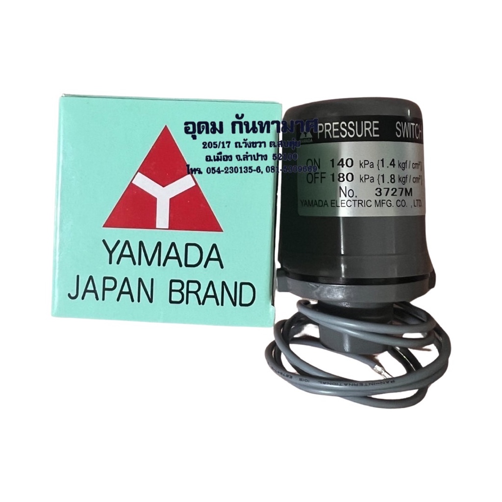 Pressure Switch YAMADA ปั๊มน้ำ Hitachi ขนาดแรงดัน 1.4 - 1.8 / 1.6 - 2.2 ...