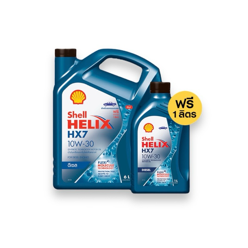 น้ำมันเครื่องShell HELIX HX7 synthetic 10w-30.(6+1L) | Shopee Thailand