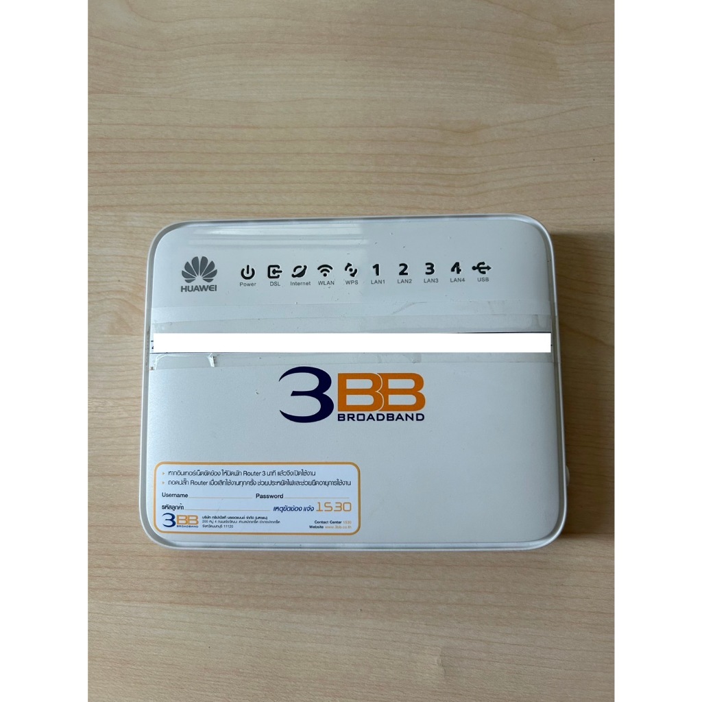 [มือสอง] เร้าเตอร์ HUAWEI รุ่น HG630 3BB | Shopee Thailand