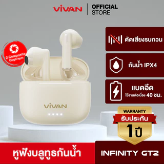 สั่งซื้อสินค้าออนไลน์จาก Vivan Thailand | Shopee Thailand