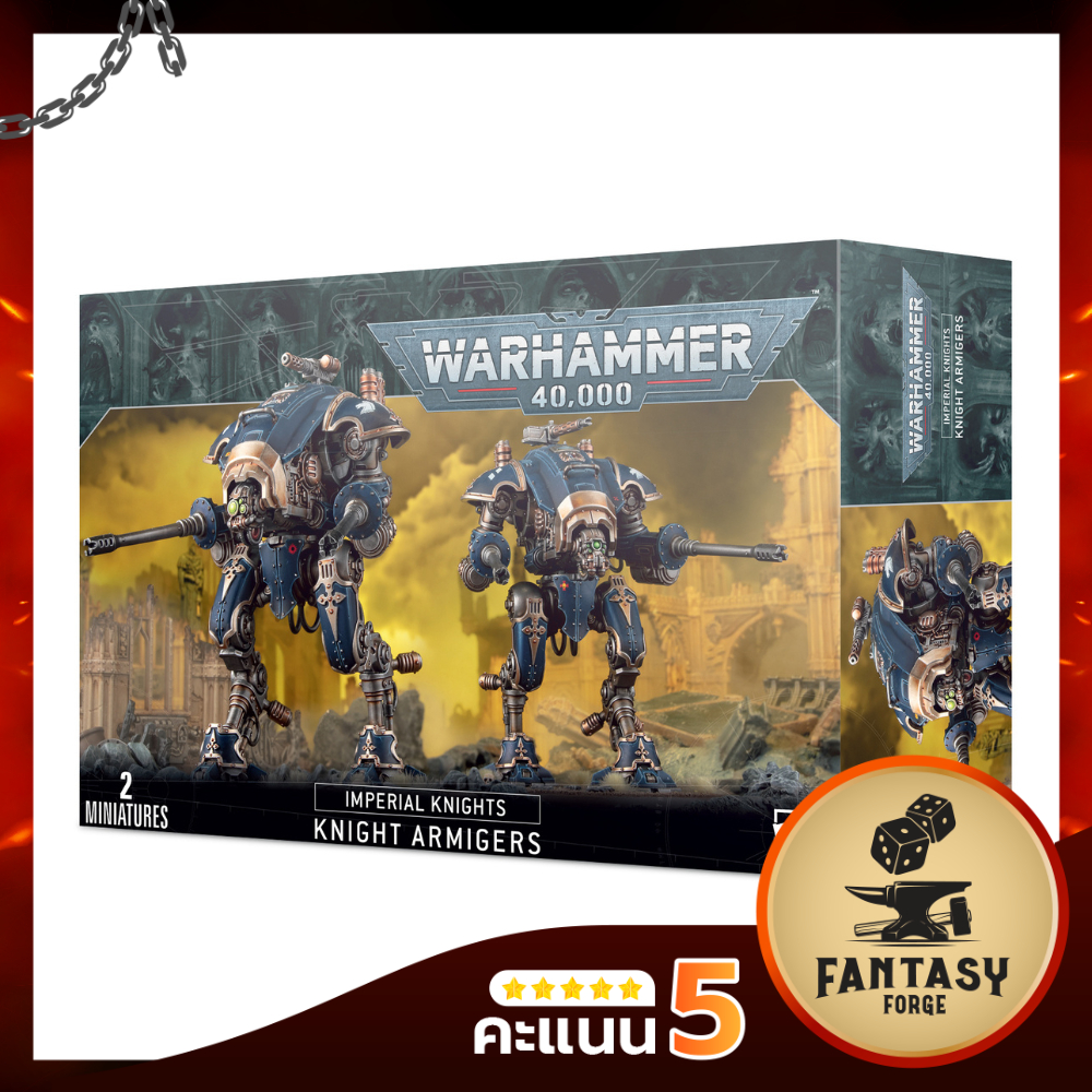 (พร้อมส่ง) IMPERIAL KNIGHTS: ARMIGERS HELVERIN / WARGLAIVES - Warhammer ...