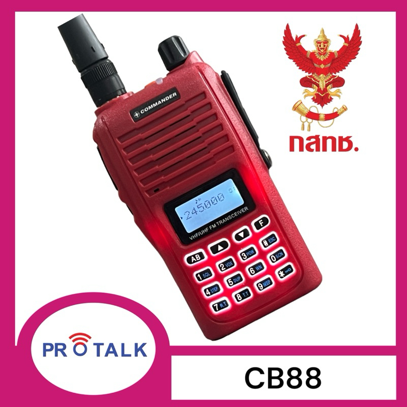 COMMANDER CB88S Dual CB-245 MHz 160 ช่อง | Shopee Thailand