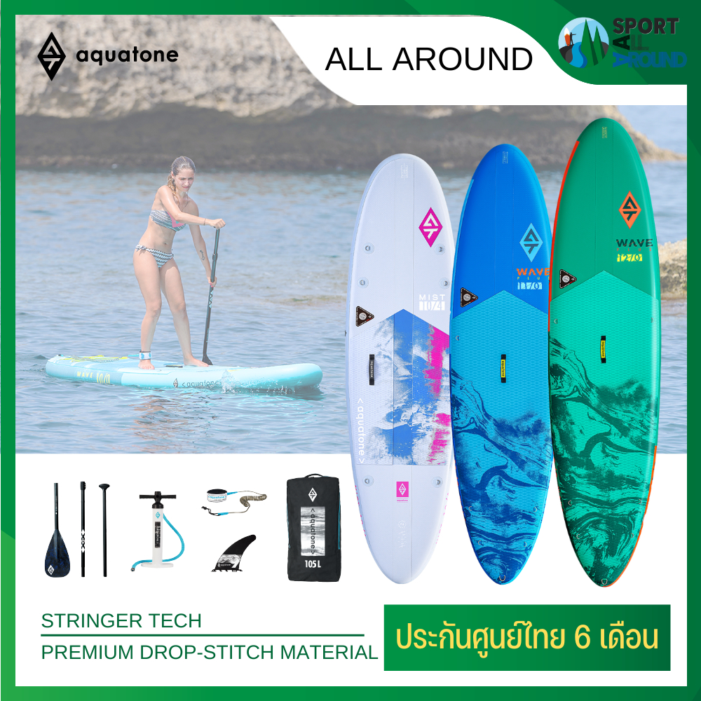 บอร์ดยืนพาย Sup board Aquatone Touring บอร์ดลม มีบริการหลังการขาย รับประกัน 6 เดือน | Shopee ...