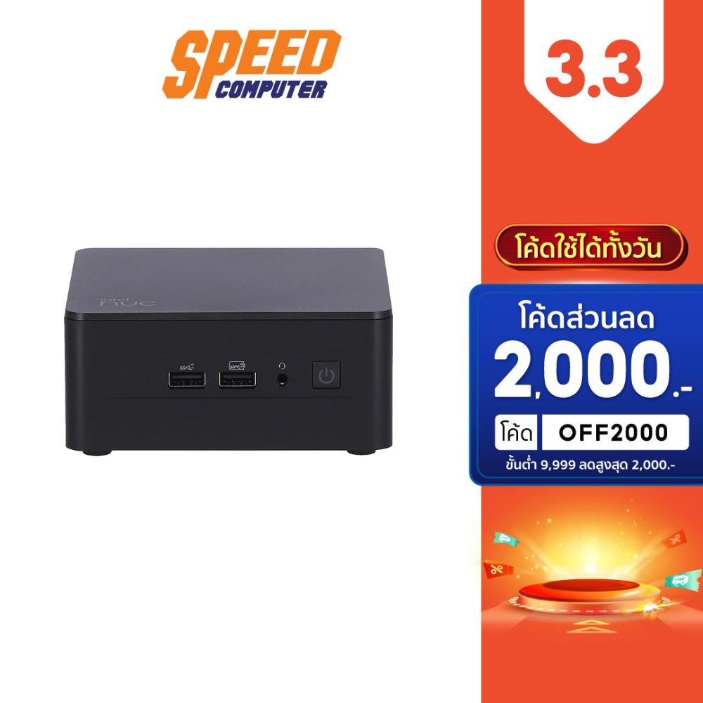 MINI PC (มินิพีซี) INTEL NUC 13 PRO KIT NUC13ANHI5 / By Speed Computer | Shopee Thailand