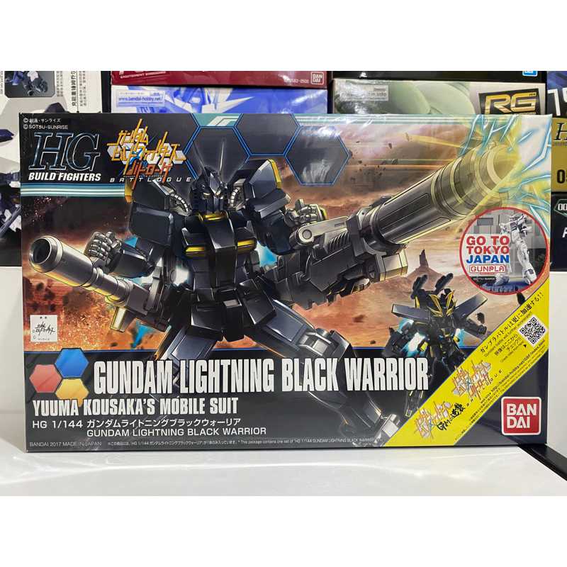 (พร้อมส่ง) hg1/144 gundam lightning black warrior | Shopee Thailand