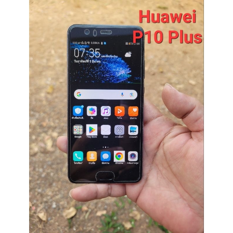 Huawei P10 Plus ใช้งานปกติ | Shopee Thailand