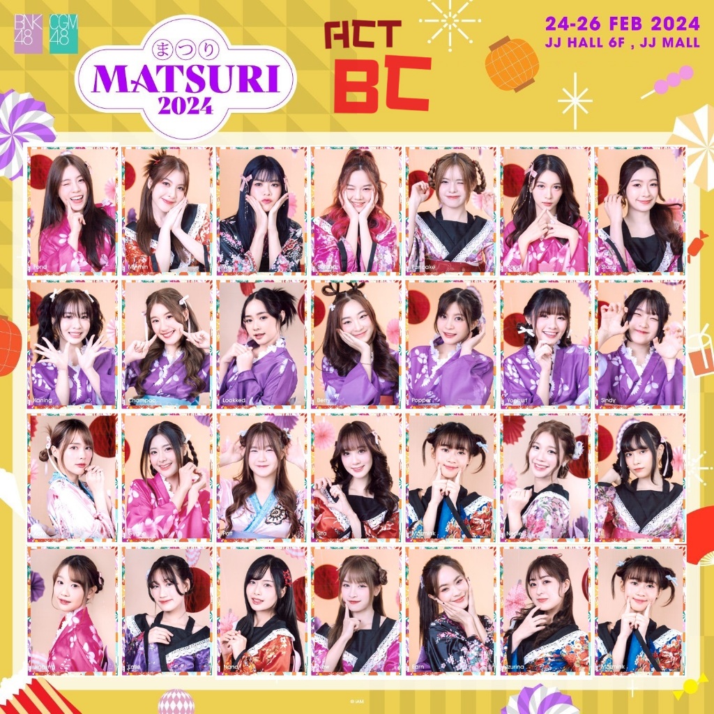 [แอค BC][2/2] BNK48 CGM48 Matsuri 2024 Photoset กาชาปอง Lucky Tamago act B C | Shopee Thailand