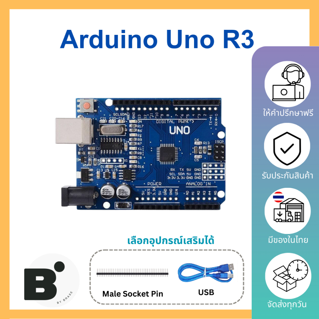Arduino Uno R3 พร้อมสาย USB Data Cable สินค้าคุณภาพพร้อมส่งในไทย ...