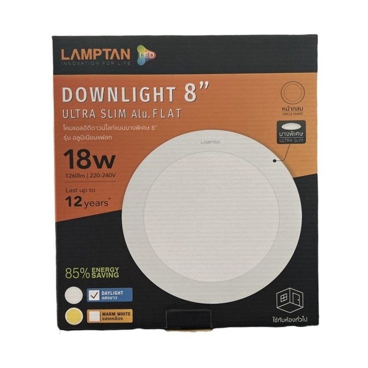 Lamptan led downlight ultra slim alu.flat 8” 18w | Shopee Thailand
