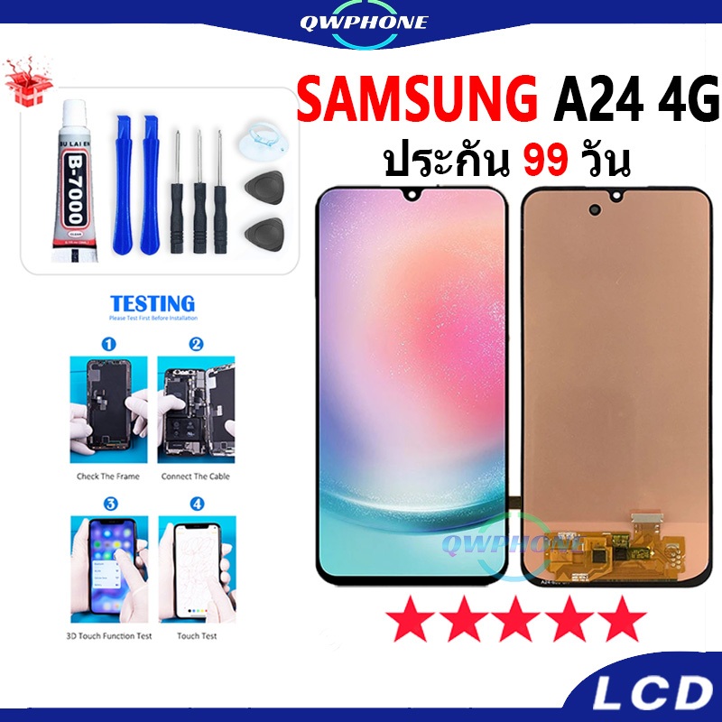 LCD SAMSUNG A24 4G หน้าจอ+ทัช หน้าจอโทรศัพท์ หน้าจอ จอ SamsungA24 4g จอ ...
