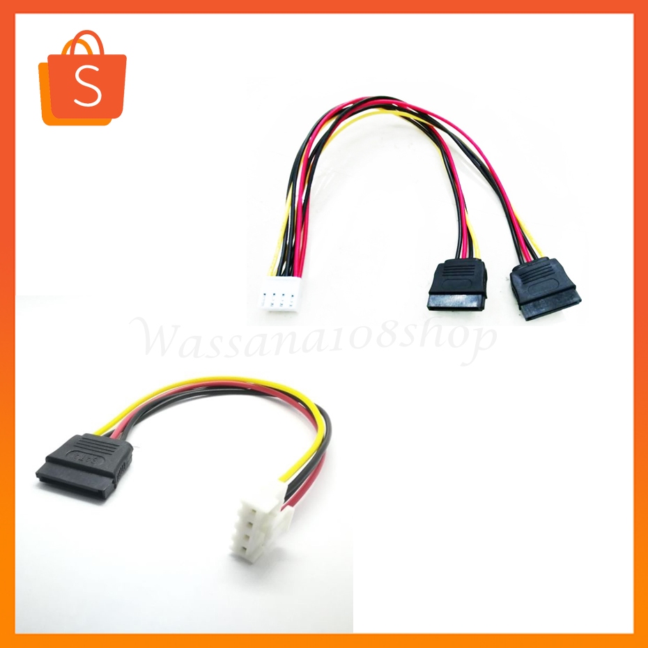 สายเพาเวอร์ y sata DVR SATA power 4 Pin สำหรับฮาร์ดดิสก์ HDD เครื่อง ...