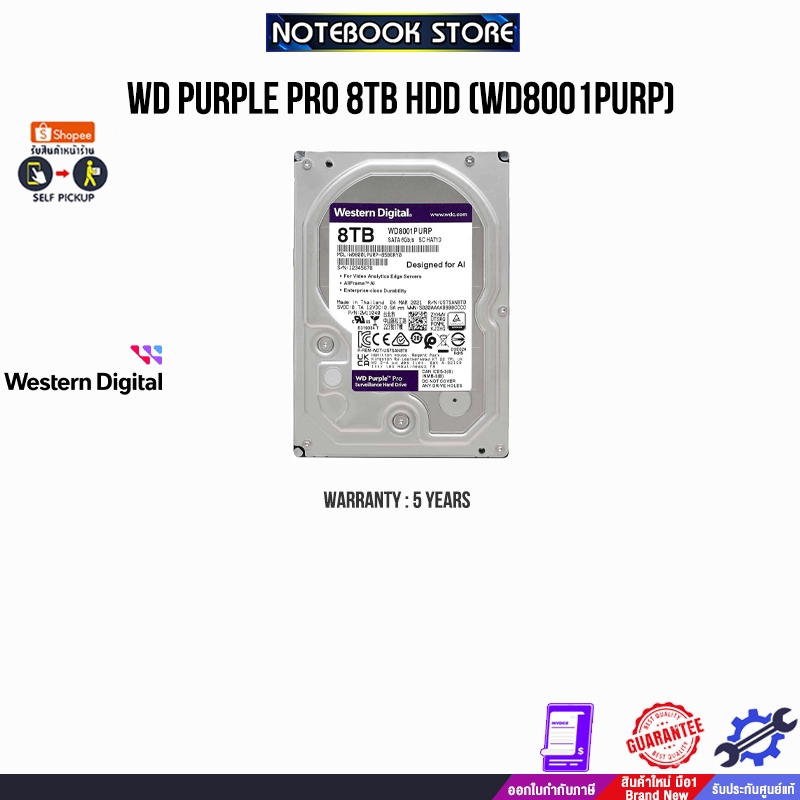 WD PURPLE PRO 8TB HDD (WD8001PURP)/ประกัน 5 Years | Shopee Thailand