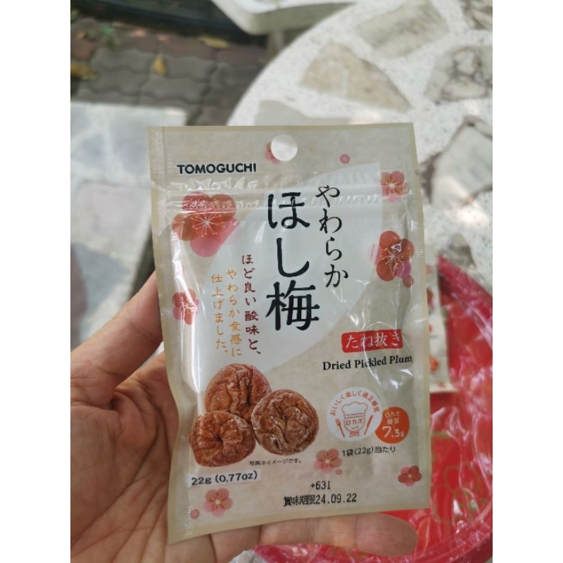 พร้อมส่ง!! บ๊วยญี่ปุ่น UMEBOSHI SOFT DRIED PICKLED PLUM - SEEDLESS PLUM ( AUTHENTIC JAPAN ...