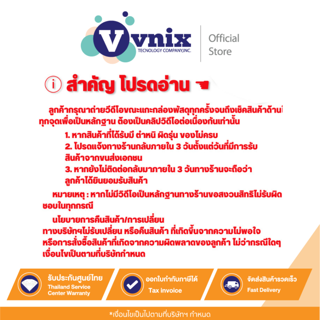 สติ๊กเกอร์กล้องวงจรปิด 24 ชม. (All Brand) By Vnix Group | Shopee Thailand