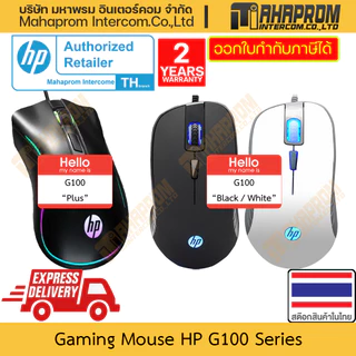 g100 ราคาพิเศษ | ซื้อออนไลน์ที่ Shopee ส่งฟรี*ทั่วไทย!