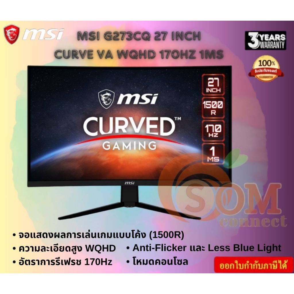 MSI Monitor Optix 27" G273CQ QHD 2560 x 1440 1ms 170 Hz FreeSync ...