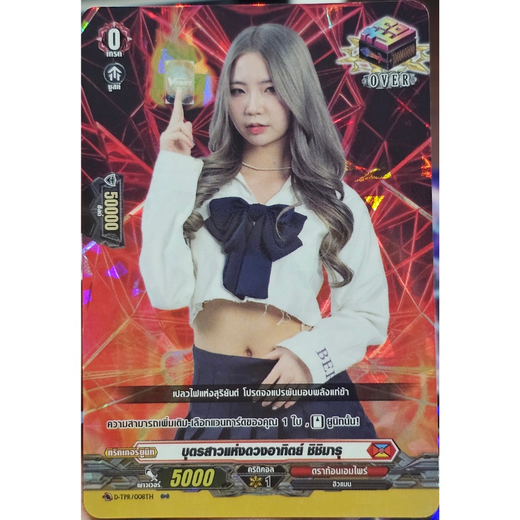 การ์ดไฟท์แวนการ์ด Over Trigger 100 ล้าน รวม [ OverDress Trigger Promo ...