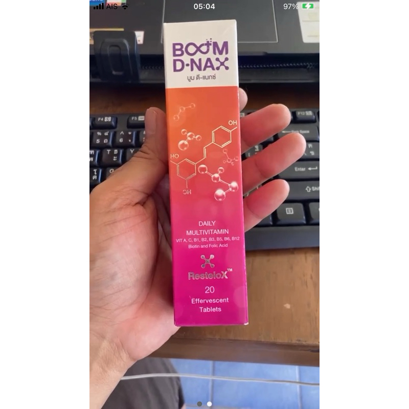 ️ใครไม่แท้ เราแท้ แท้ 100% ️บูมดีแนกซ์ Boom DNAX 1 หลอด ️เม็ดฟู่ ต้านริ้วรอยชะลอวัย 20 เม็ด ดื่ม ...