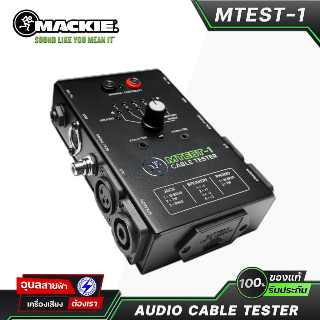 MACKIE เครื่องวัดสายสัญญาณเครื่องเสียง MTEST-1 Cable Tester Portable ...