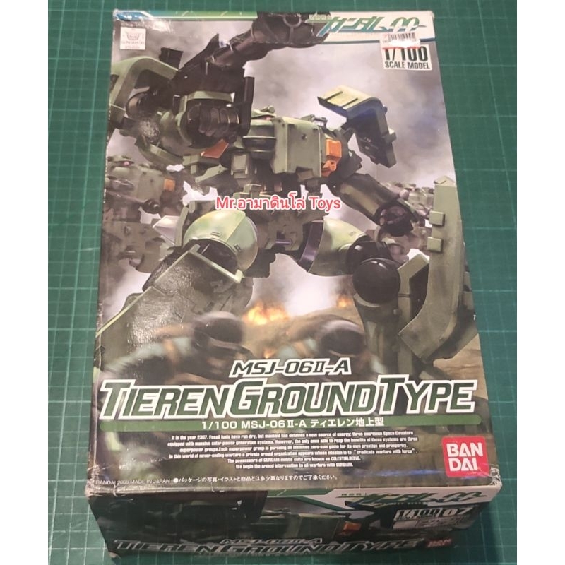 Bandai 1/100 Tieren Ground Type | Shopee Thailand