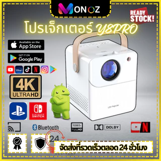 projector 4k ราคาพิเศษ | ซื้อออนไลน์ที่ Shopee ส่งฟรี*ทั่วไทย ...