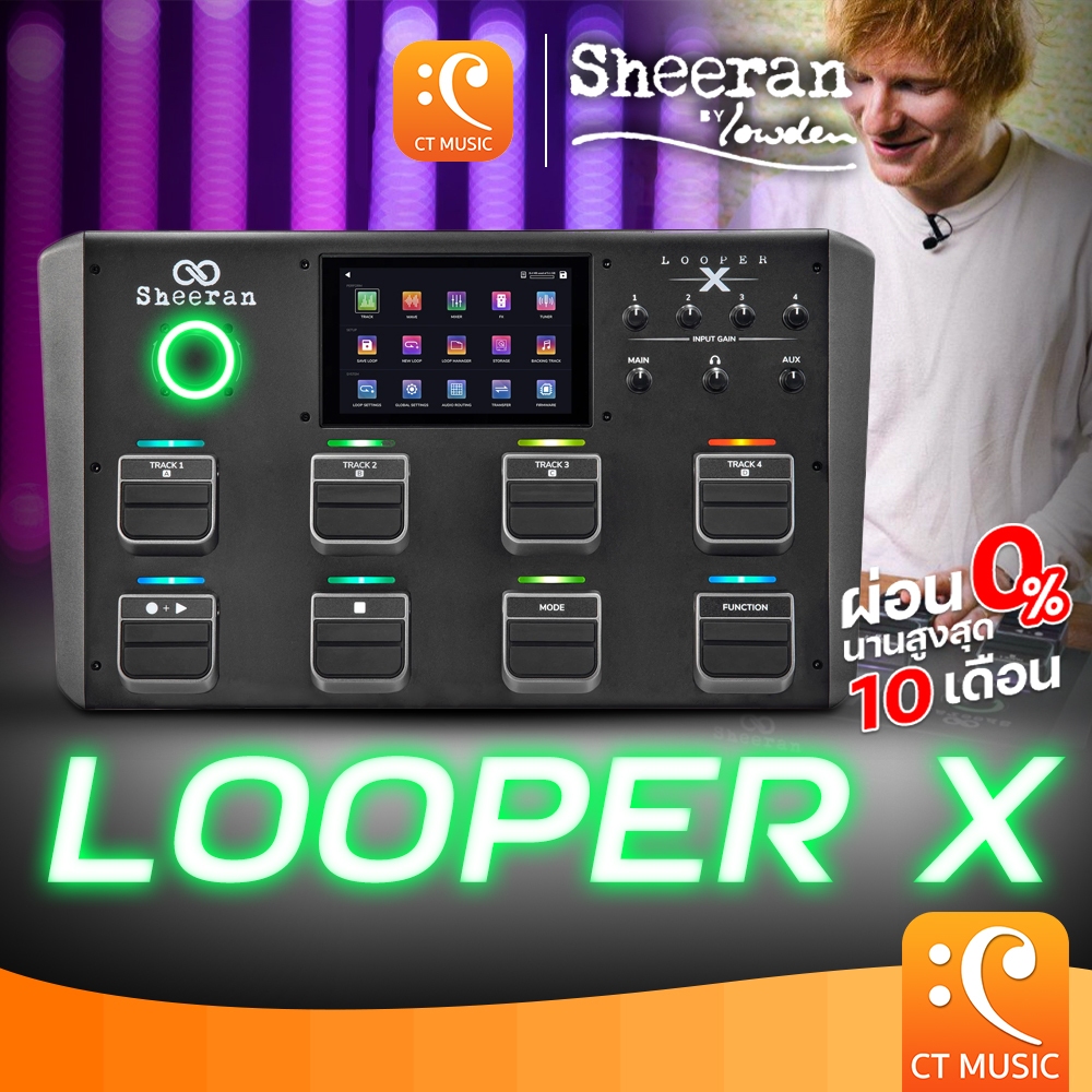 Sheeran by Lowden Looper X เอฟเฟค ลูปเปอร์ เอฟเฟคลูป Ed Sheeran EdSheeran LooperX | Shopee Thailand
