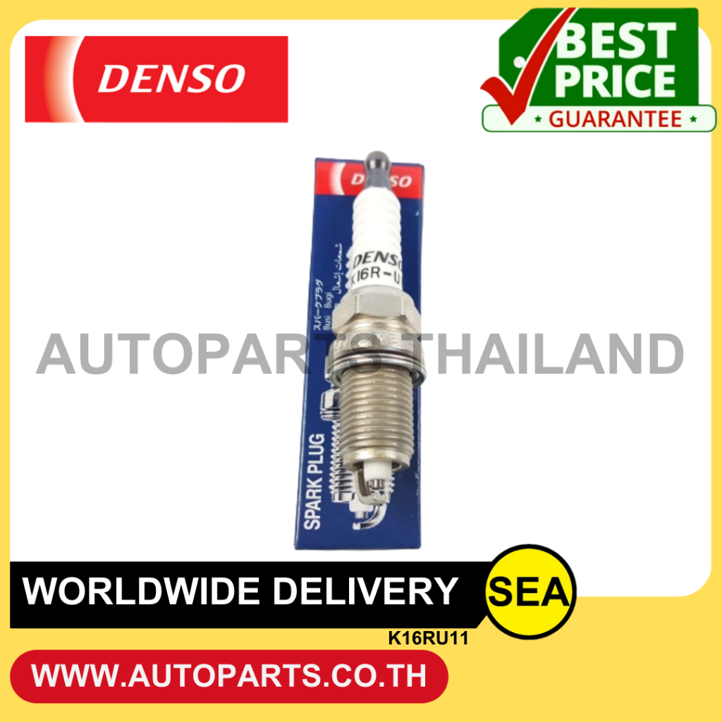 DENSO หัวเทียน รุ่นมาตรฐาน K16RU11 ( 4 ชิ้น / กล่อง ) | Shopee Thailand