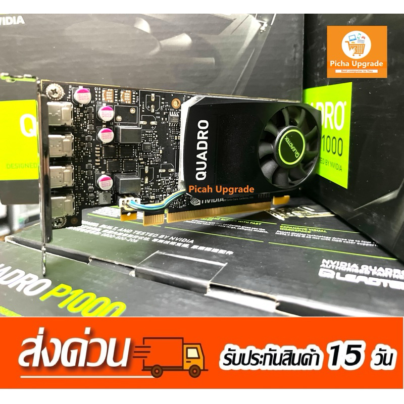 Nvidia QUARDO P1000 4GB GDDR5 รองรับ 5K ต่อได้4จอ output mini DP มือสอง ...