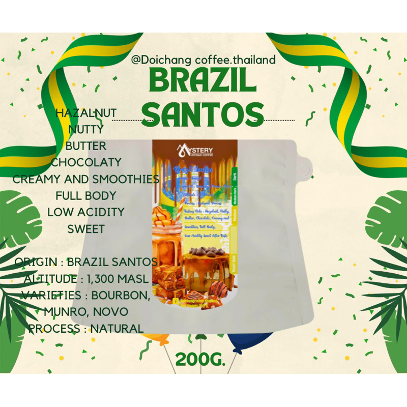 เมล็ดกาแฟ บลาซิล ซานโตส Barzil zantos (200 g.) | Shopee Thailand