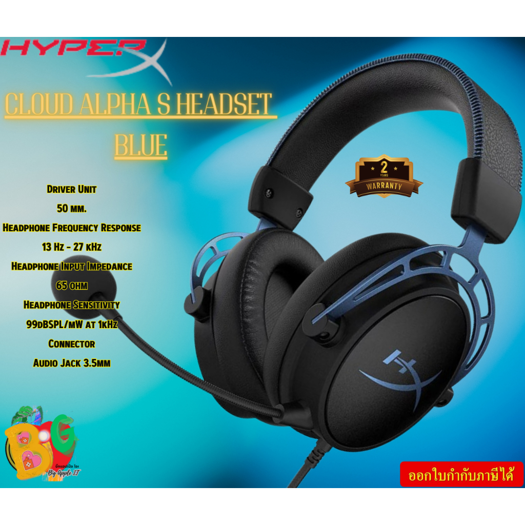 HYPER X หูฟังเกมมิ่ง Gaming Headset (Cloud Alpha S Blue) Driver Unit 50 mm. Audio Jack 3.5mm รับ ...