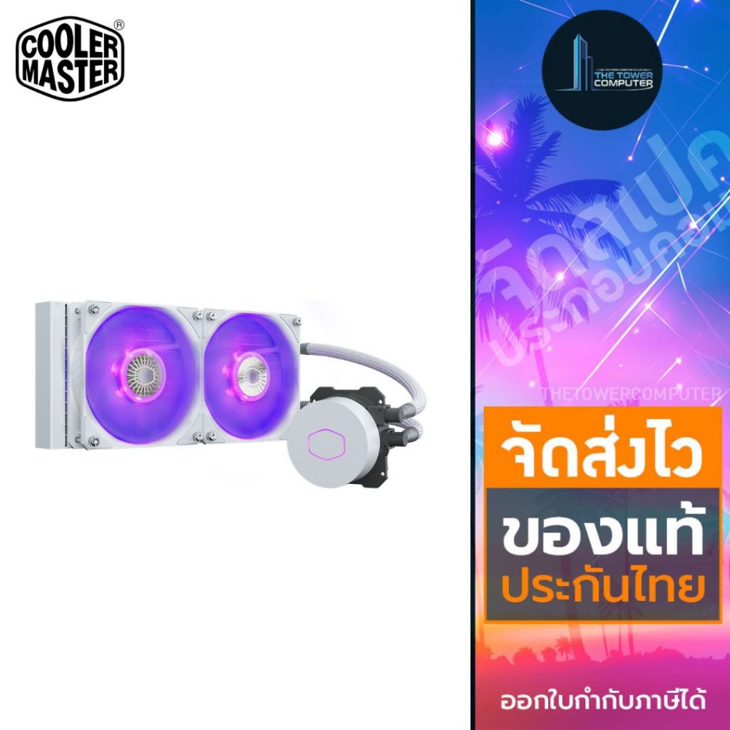 COOLER MASTER LIQUID ML240L V2 ARGB White Edition | Shopee Thailand