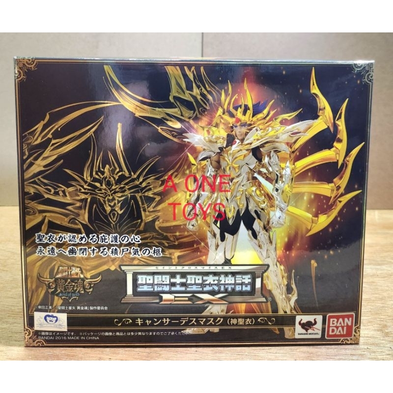 SAINT CLOTH MYTH EX CANCER DEATH MYTH GOD CLOTH JP VER | Shopee Thailand