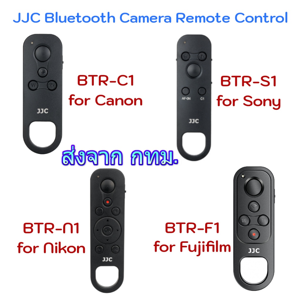JJC Bluetooth Remote Control for Canon Sony Nikon Fujifilm Camera BTR-C1 BTR-S1 BTR-N1 BTR-F1 ...