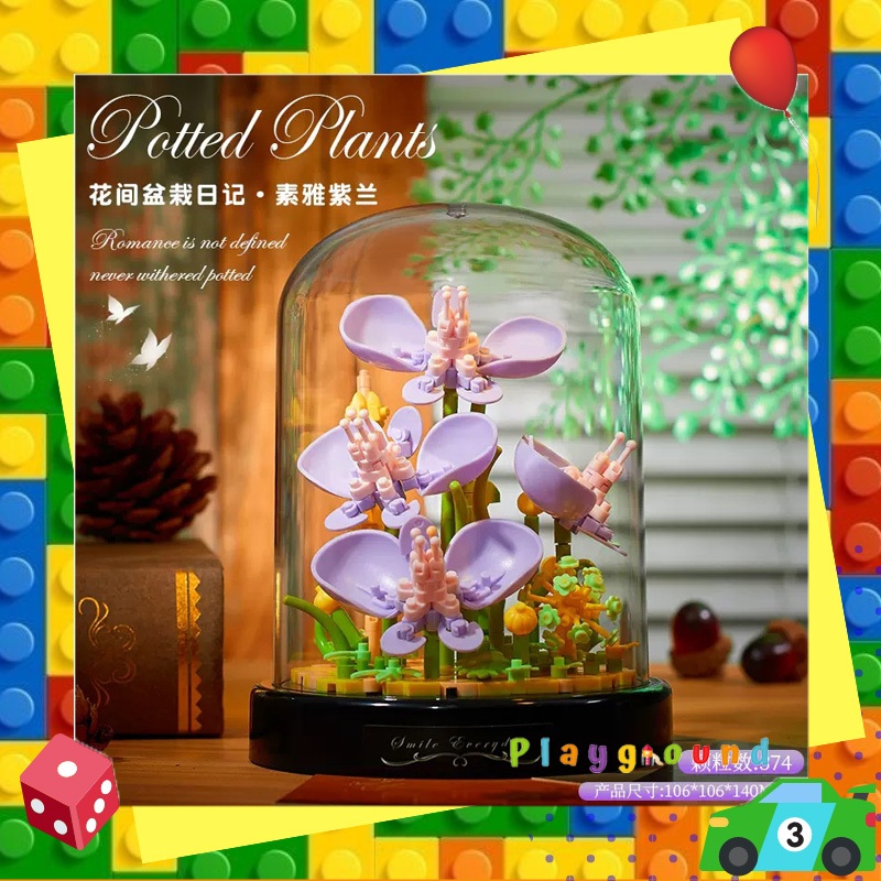 ตัวต่อดอกไม้ พร้อมฝาครอบ Balody Flower Building Block Set with Cover ...