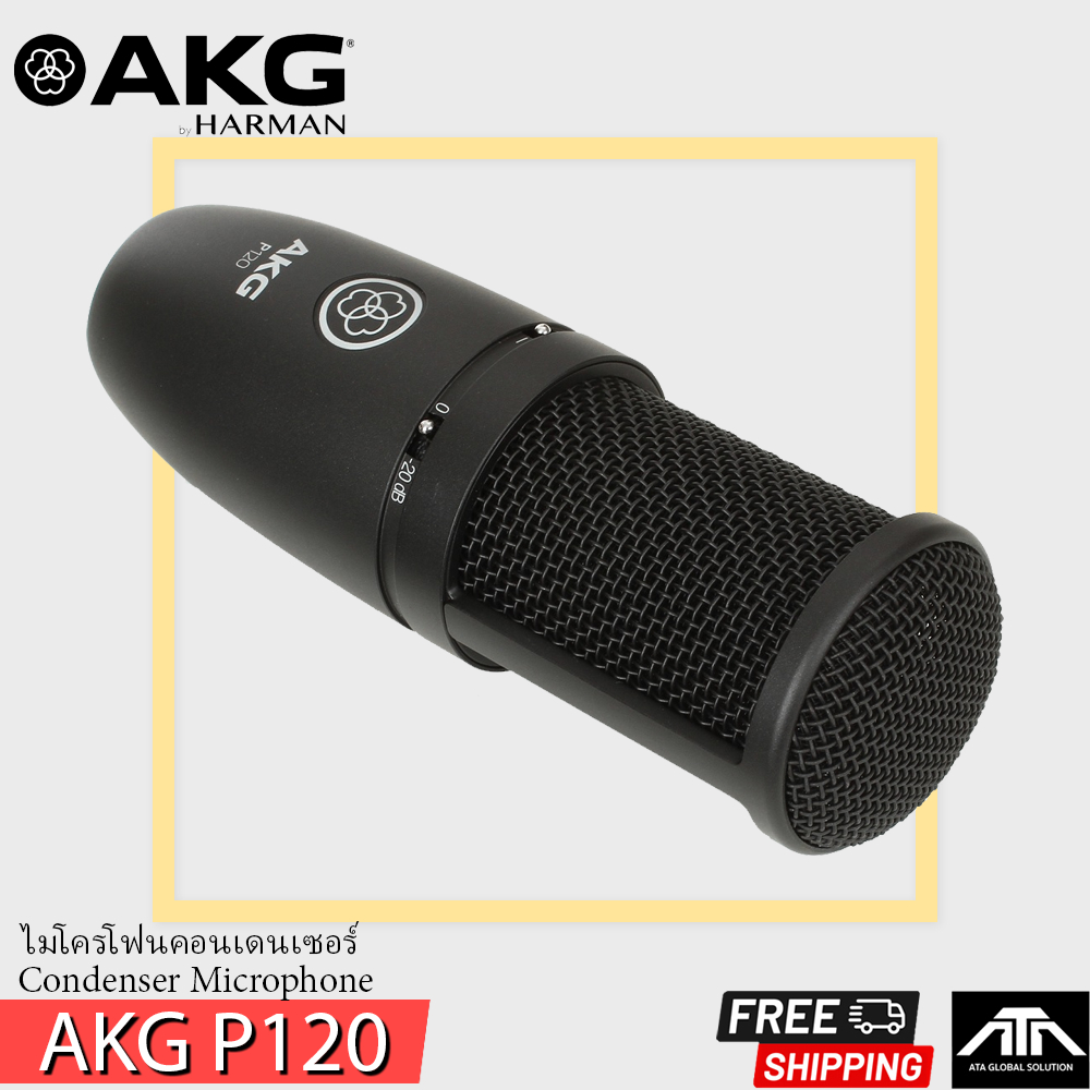 ไมโครโฟน AKG รุ่น P120 สำหรับไลฟ์สด สตูดิโอ ของแท้ มีรับประกันจาก Proplugin | Shopee Thailand