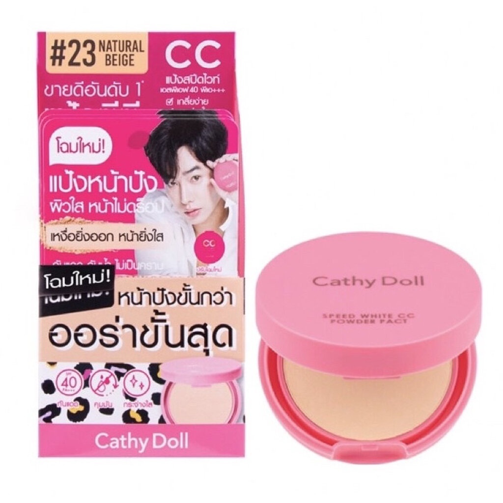 Cathy Doll CC Powder Pact SPF40 PA+++ ขนาด 4.5G #23 Natural Beige แป้ง ...