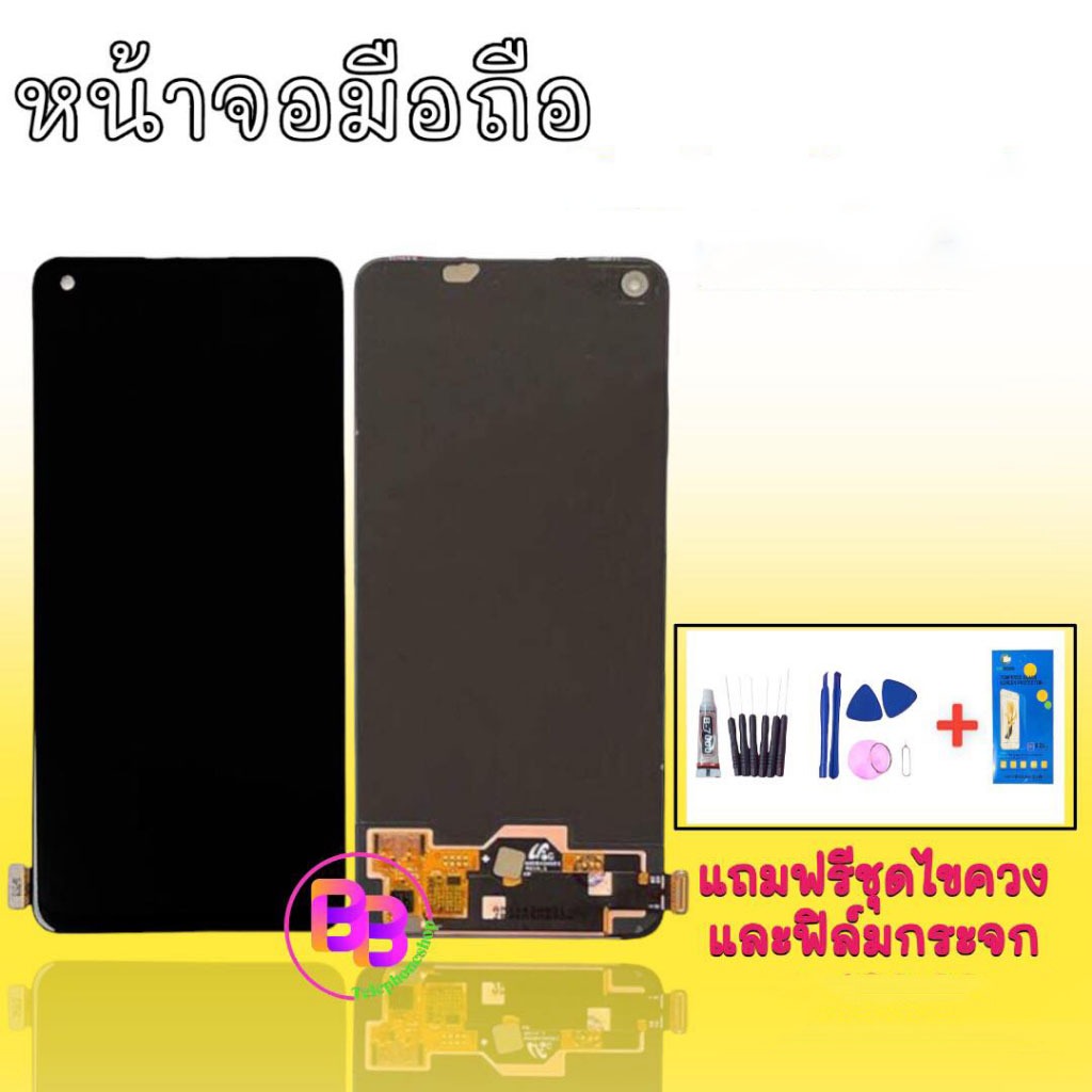 หน้าจอ Realme9pro plus หน้าจอRealme9 4G /A96 4G หน้าจอ Realme10 4G,LCD ...
