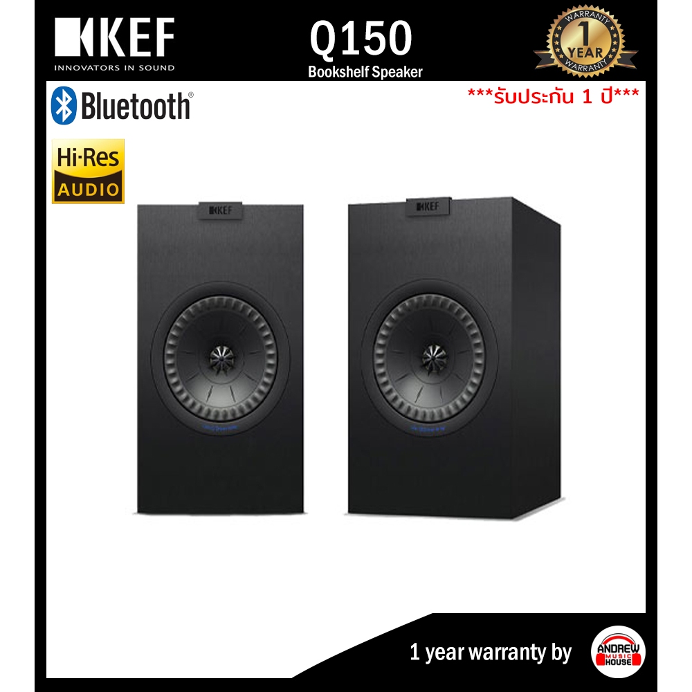 KEF Q150 ลำโพงโฮมเธียเตอร์ ขนาด 5.25 นิ้ว 2 ทาง กำลังขับ 100 วัตต์ HI ...