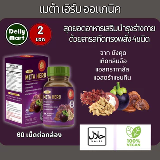 ช้อป สารสกัดมังคุด ราคาสุดคุ้ม ได้ง่าย ๆ | Shopee Thailand