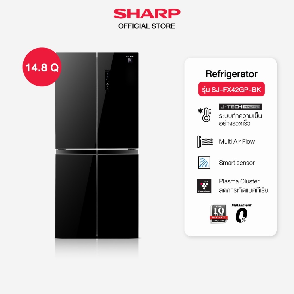 SHARP ตู้เย็น 4 ประตู มี Plasmacluster ขนาด 14 - 20.2 คิว รุ่น SJ-FX57GP-BK ,SJ-FX57GP-BR ,SJ ...