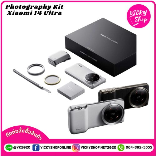พร้อมส่ง Photography Kit Xiaomi 14 Ultra ของแท้ใหม่มือ1 | Shopee Thailand