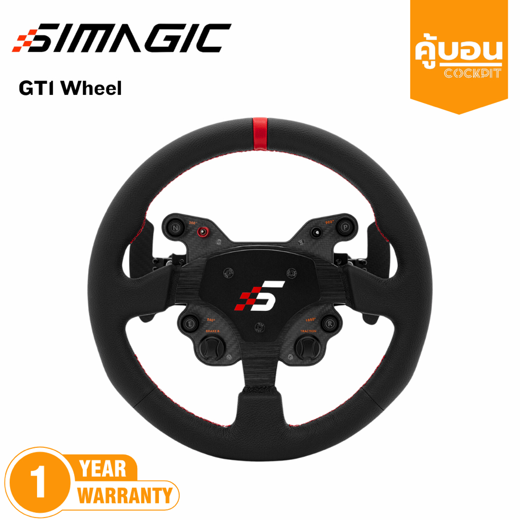 จอยพวงมาลัย Simagic GT1 Racing Wheel มือ 1 มือ 2 | Shopee Thailand