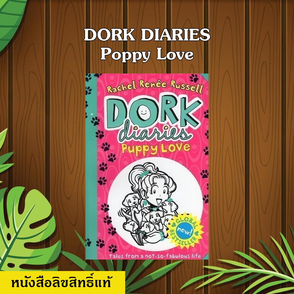 Puppy Love (Dork Diaries #10) มือสองสภาพดีลิขสิทธิ์แท้ (ห่อปกฟรี ...