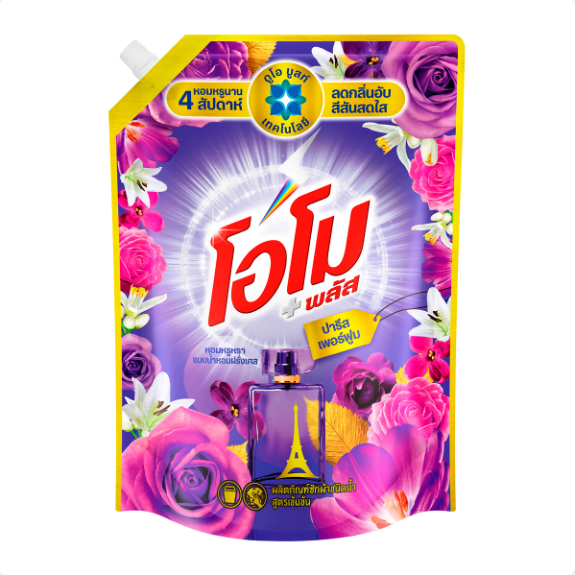 Omo Plus โอโม น้ำยาซักผ้าชนิดน้ำ สูตรเข้มข้น 1300ml ชนิดน้ำ สูตรเข้มข้น ผ้าขาวสว่าง ลดกลิ่นอับ ...