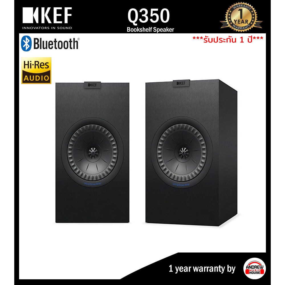 KEF Q350 ลำโพง Bookshelf 6.5 นิ้ว 2 ทาง กำลังขับ120 วัตต์ Hi-res audio ***รับประกัน 1 ปี ...