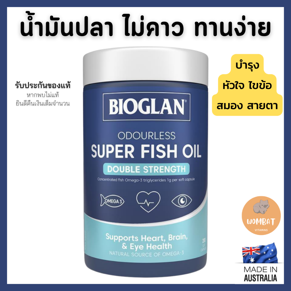Bioglan Muscle Protect HMB + D3 ชะลอความเสื่อมมวลกล้ามและกระดูก สำหรับ ...