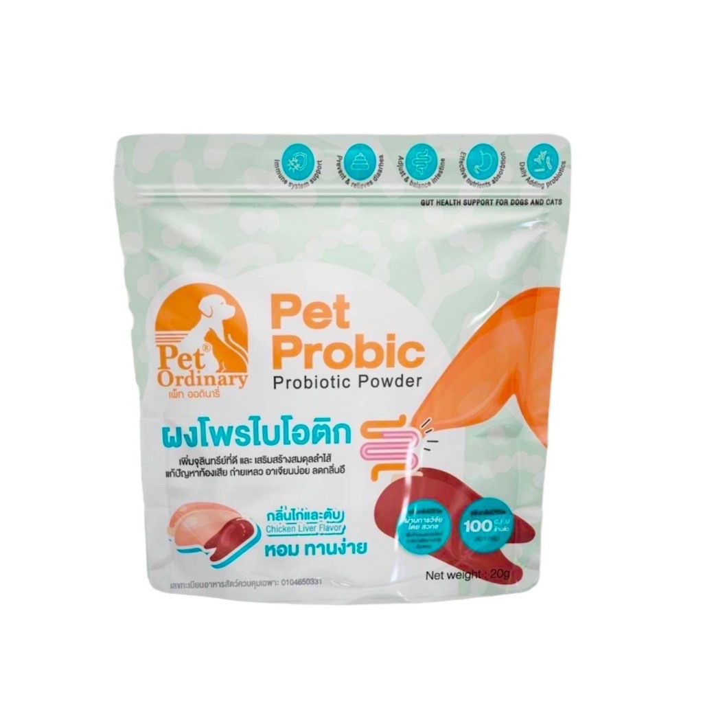 Pet Ordinary Pet Probic ผงโพรไบโอติก ปรับสมดุลลำไส้ สำหรับสุนัข แมว แก้ ...