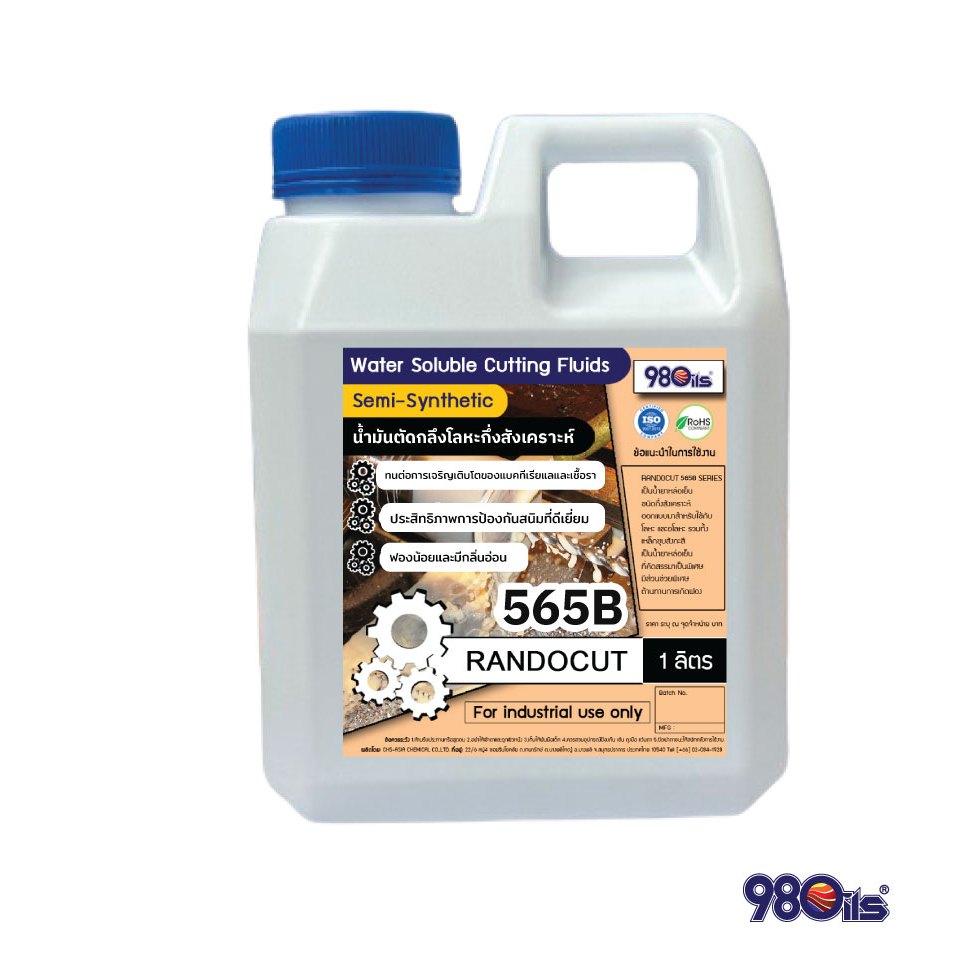 RANDOCUT 565B Semi-synthetic metal working fluids / น้ำมันตัดกลึงโลหะ ...
